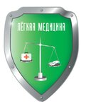 Легкая медицина (ulitsa Marshala Zhukova No:10), ortopedik ürünler  Ufa'dan