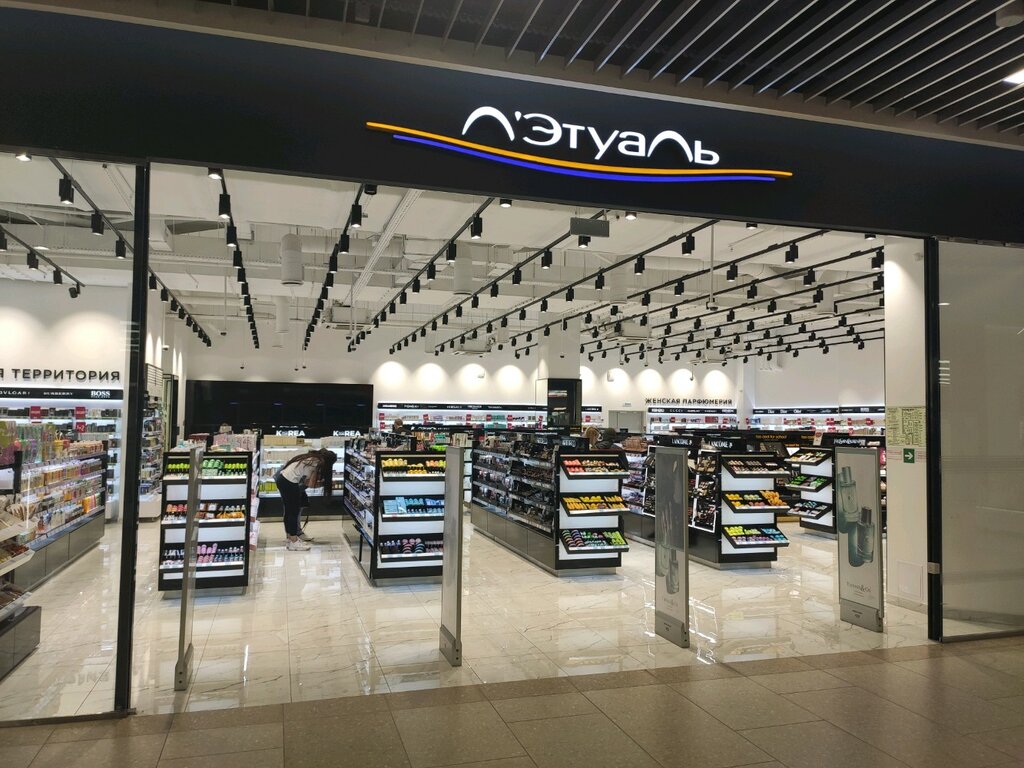 Perfume and cosmetics shop Letoile, Rostov‑na‑Donu, foto