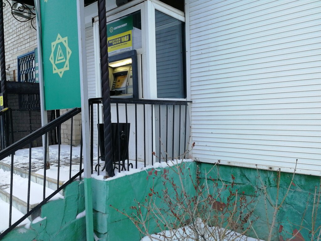 ATM'ler Банк ЦентрКредит, банкомат, Aktöbe, foto