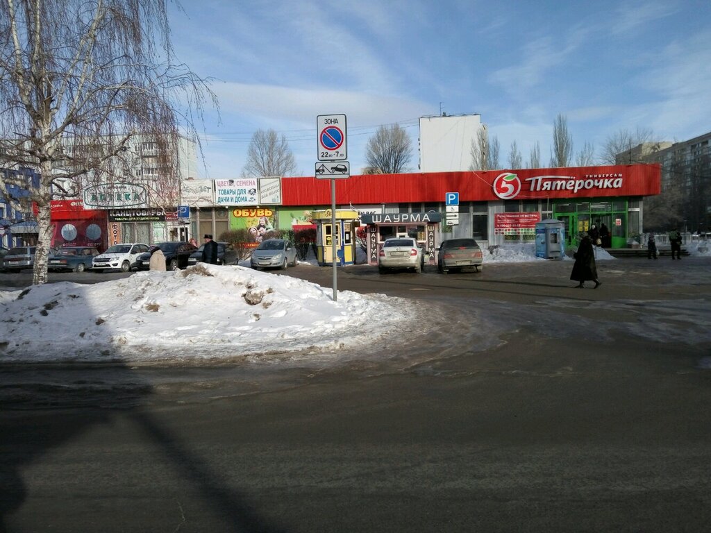 Alışveriş merkezleri Torgovy tsentr, Tolyatti (Togliatti), foto