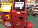 Kaspi Bank (Erkindik kóshesi No:5/42, Alatau City Administrative District, Aıgerim-2 yqsham aýdany), ödeme terminali  Almatı'dan