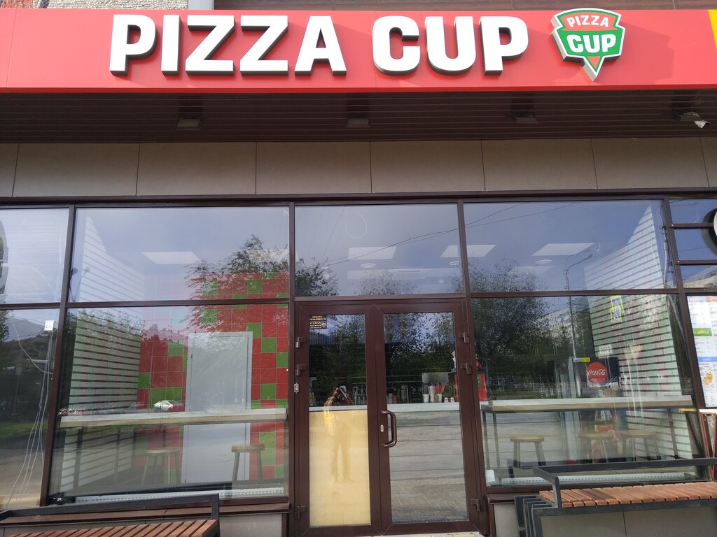 Fast food Pizza Cup, Volgograd, foto