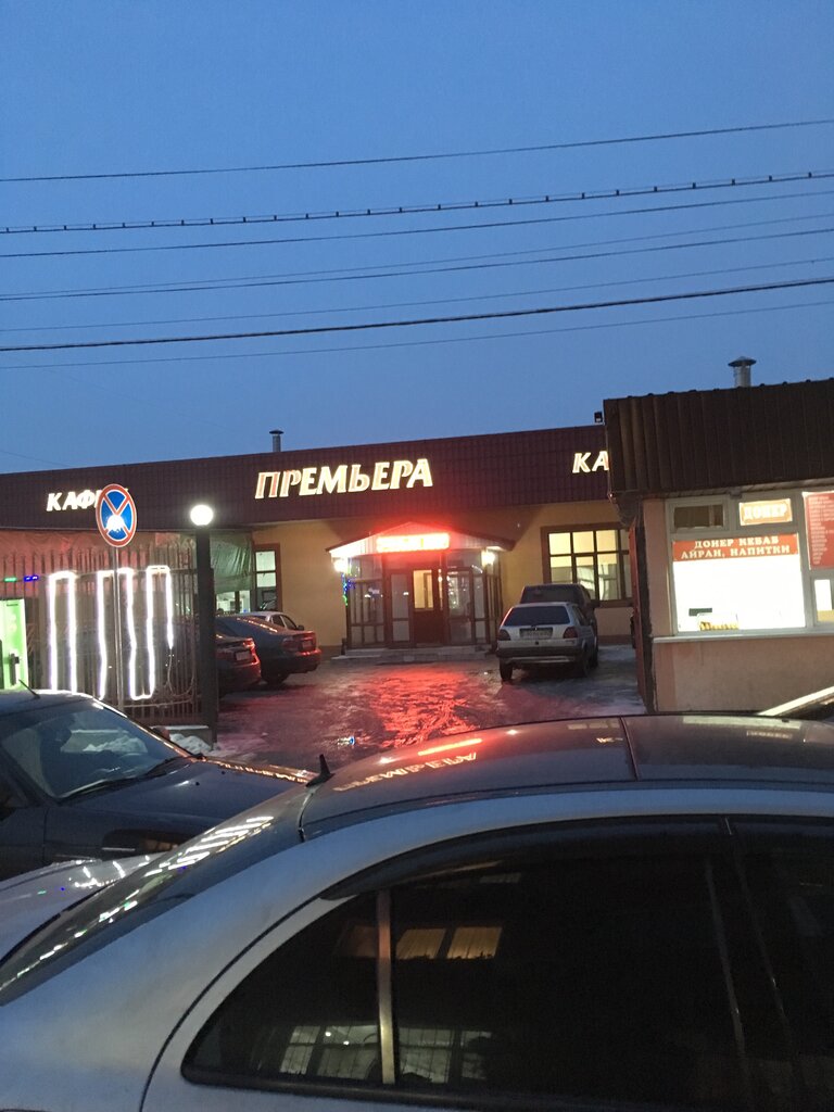 Kafe Premiere, Almatı, foto