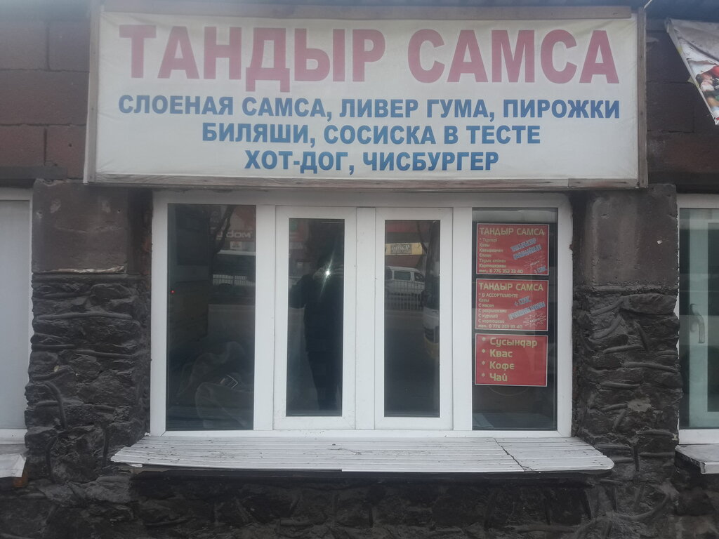 Fast food Samsa, Çimkent (Şımkent), foto