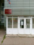 Гафурийский межрайонный суд Республики Башкортостан (Kommunisticheskaya ulitsa No:25, selo Krasnousolskiy), adliyeler  Başkurdistan'dan