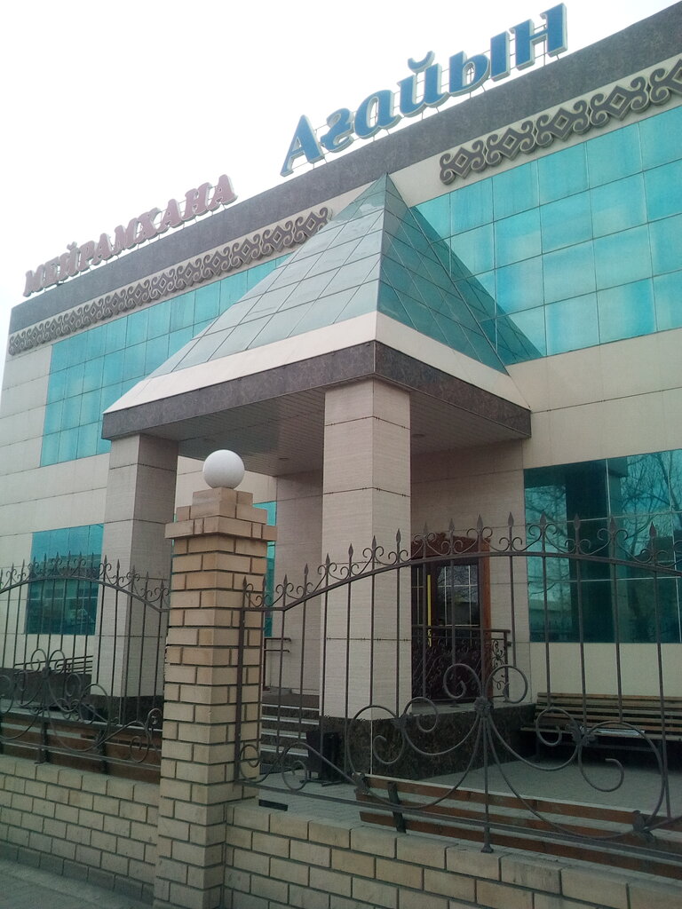 Restoran Агайын, Semey, foto