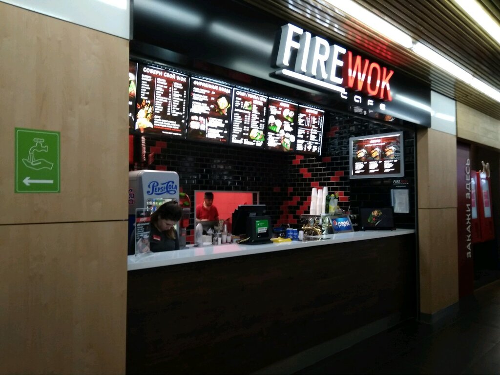 Fast food FIREWok Cafe, Saint‑Petersburg, foto