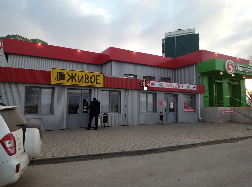 Süpermarket Pyatyorochka, Volgodonsk, foto