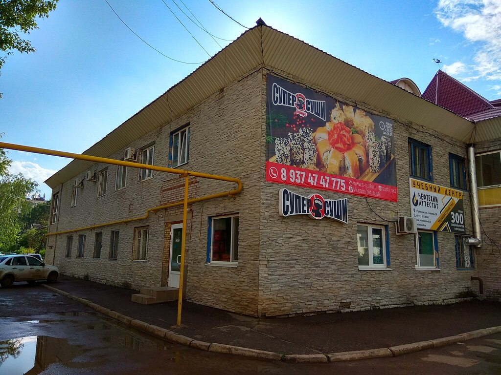 Eğitim merkezleri Neftekhim Attestat, Tuymazy, foto