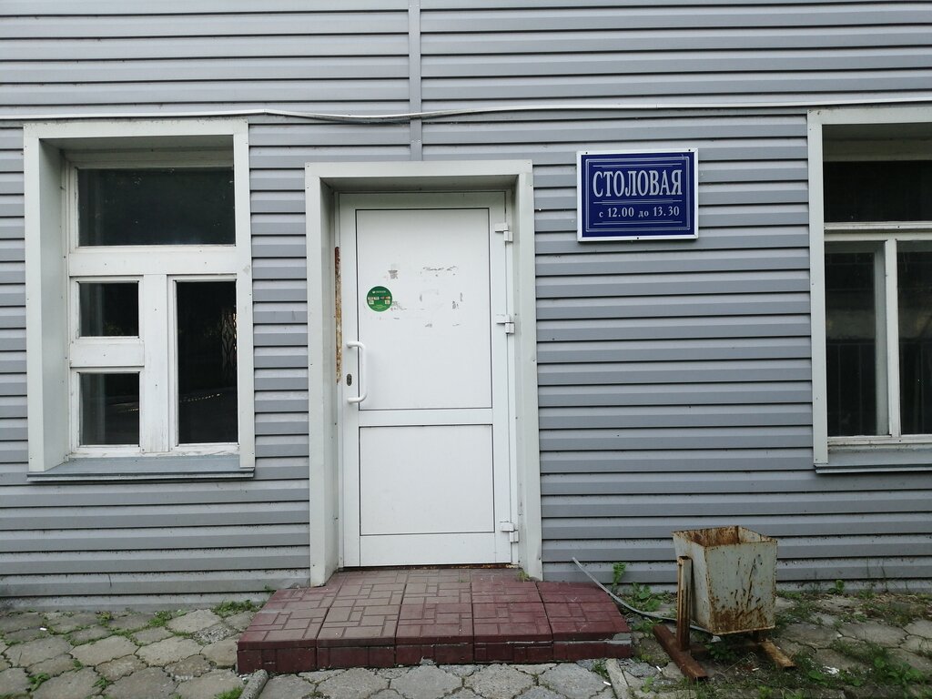 Kantin, yemekhane Столовая, Kurgan, foto