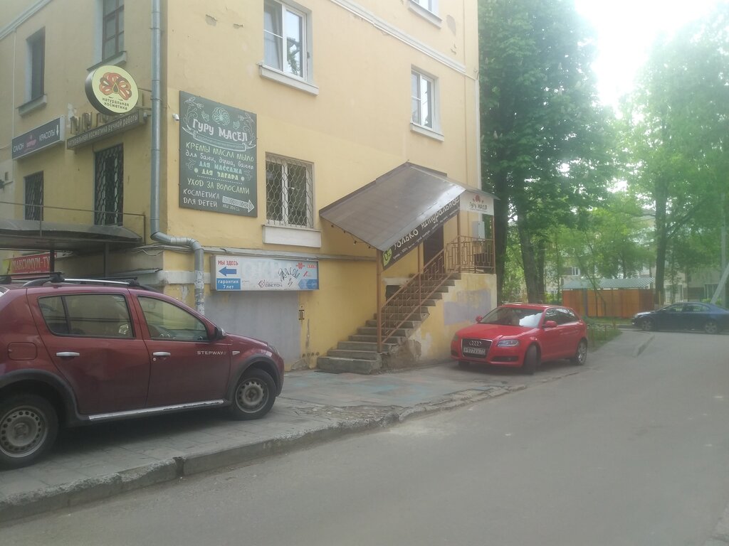 Güzellik salonu Зефир, Voskresensk, foto