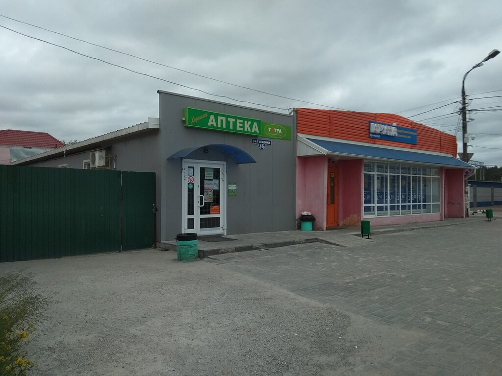 Market Крупа, Luhovitsy, foto