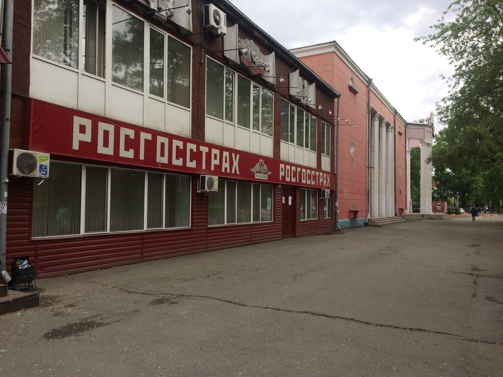 Sigorta şirketleri Rosgosstrakh, Abakan, foto
