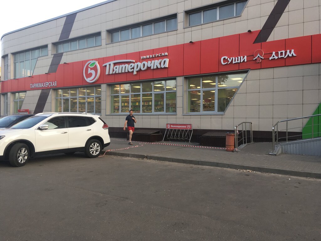 Suşi ve asya ürünleri Sushi V Dom, Tambov, foto