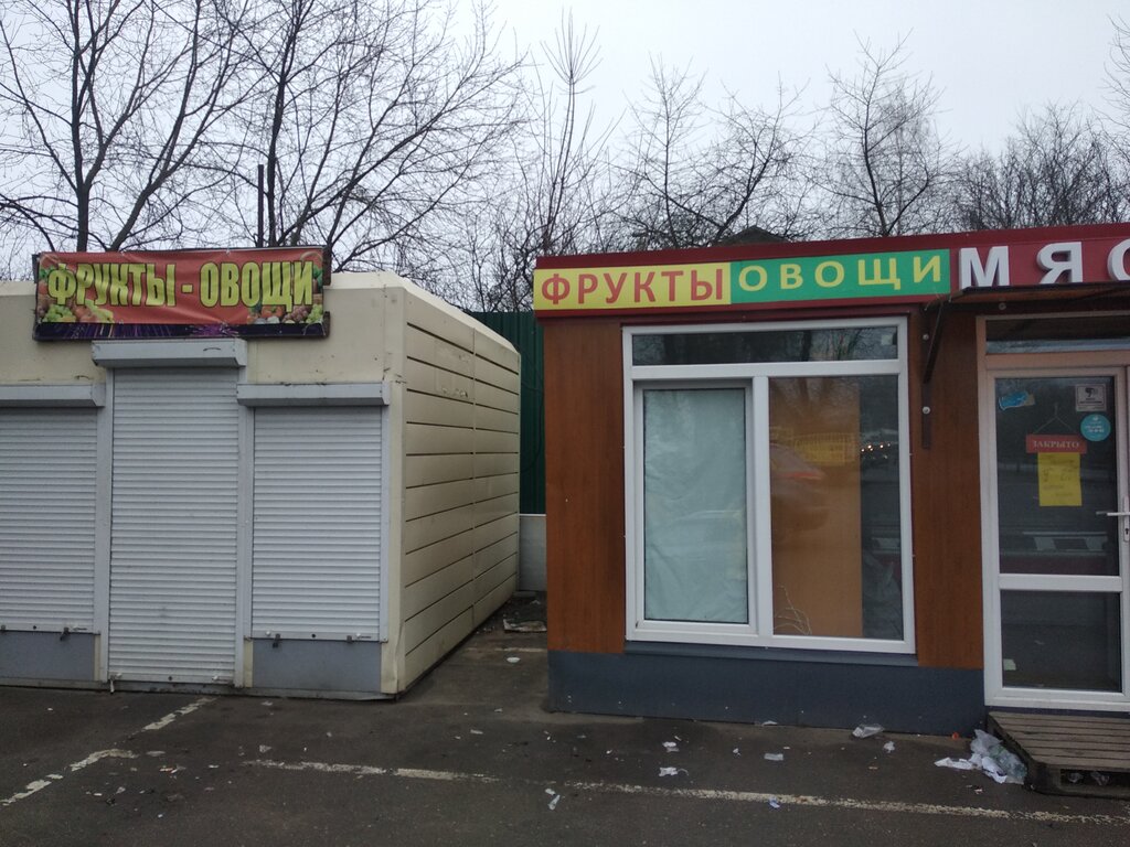 Manavlar Фрукты овощи, Zvenigorod, foto