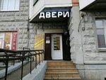Planeta dverey (Pobedy Avenue No:14, Krasnaya Gorka Subdistrict, Lyubertsy), kapılar  Liubertsy'den