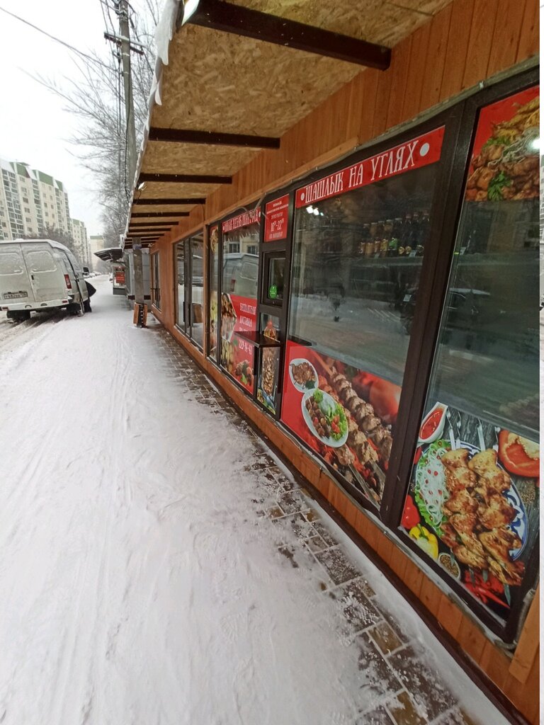 Fast food Шашлык на углях, Voronej, foto