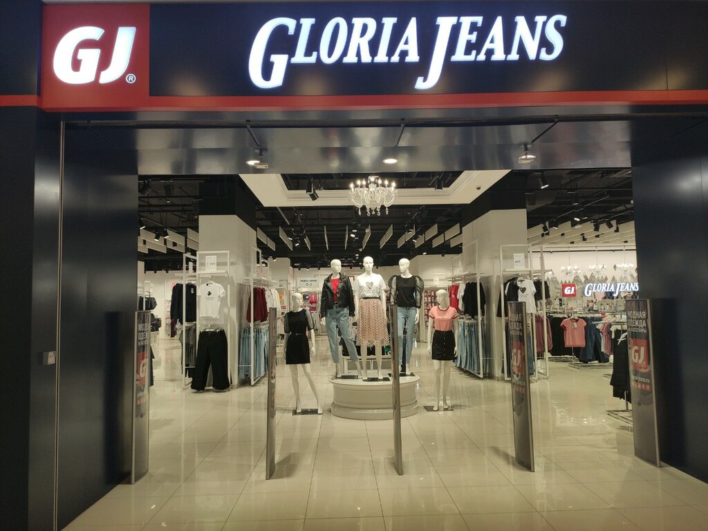 Giyim mağazası Gloria Jeans, Izhevsk, foto