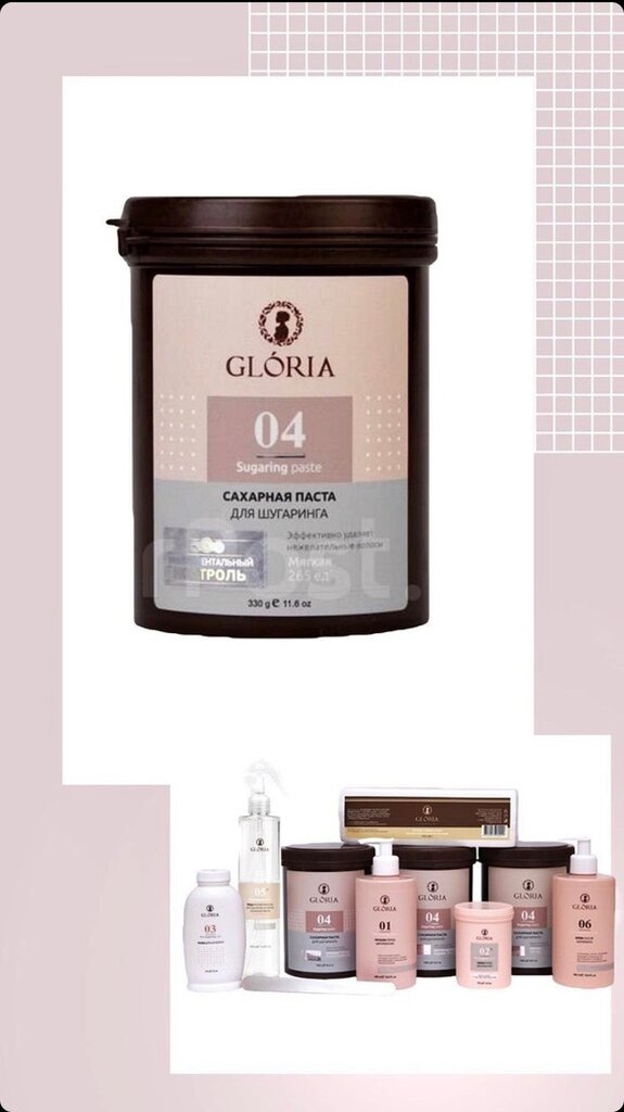 Ağda Кабинет депиляции Sugar Milkiss, Moskova, foto