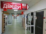 Профессор (Garazhny pereulok No:4В), kapılar  Habarovsk'tan