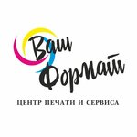 Your Format (Revolyutsii Street No:20), matbaalar  Perm'den