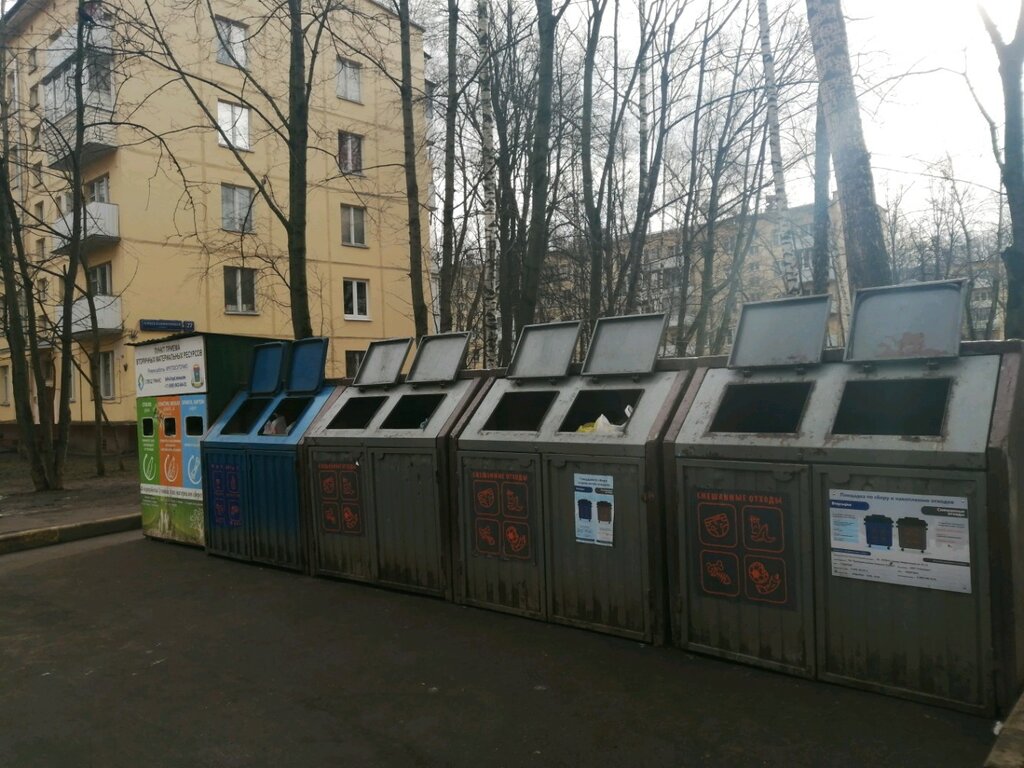 Geri dönüşüm maddeleri Точка сбора мусора, Moskova, foto