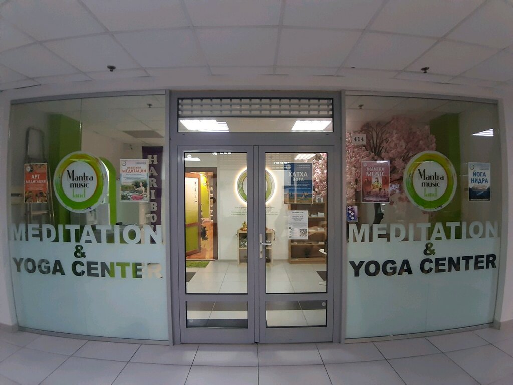 Spritüel arınma merkezi Mantra Music Land, Soçi, foto