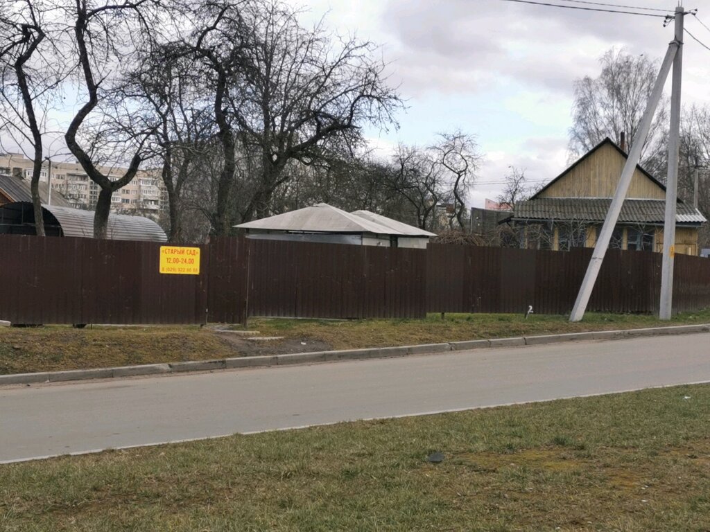 Düğün, toplantı salonu Старый сад, Moguilev, foto