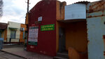 Срочное ателье (Lenina Street No:35З), terziler  Alchevsk'ten