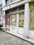 Güngören Su Kaçağı (Haznedar Mh., Tevfik Fikret Sk., No:34D, Güngören, İstanbul), sıhhi tesisat hizmetleri  İstanbul'dan