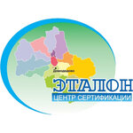 ChOU DPO Tsentr sertifikatsii Etalon (Kirova Street No:13к1, Tsentralniy Subdistrict), eğitim merkezleri  Domodedovo'dan