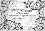 Ogrady (Zarechnaya ulitsa No:3), heykel ve mezarlık taşı üreticileri  Cherepovets'ten