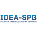 Idea-spb (Shafirovskiy Avenue No:8), dijital baskı  Saint‑Petersburg'dan