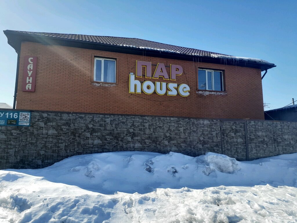 Saunalar Par house, Astana, foto