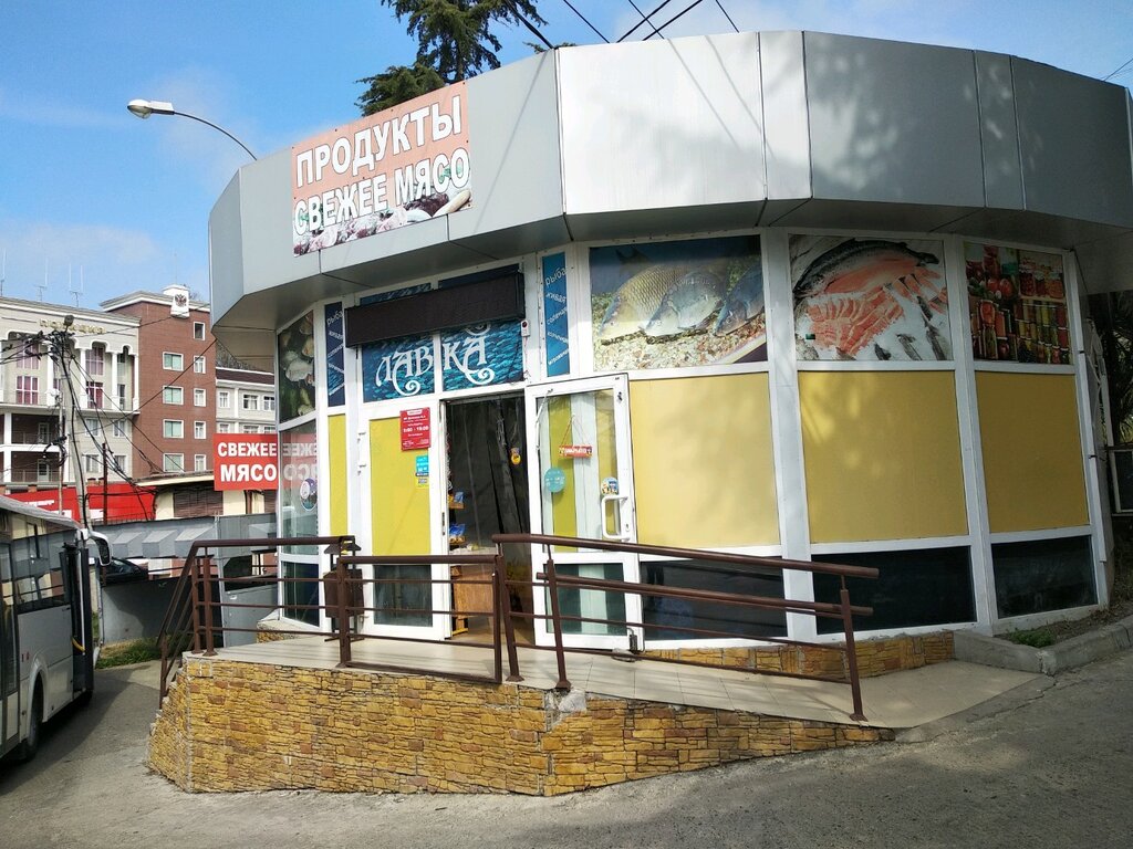 Kasap, şarküteri Свежее мясо, Soçi, foto