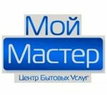 Moi master (ulitsa Lenina No:40А, rabochiy posyolok Oktyabrskiy), ayakkabı tamiri  Moskova ve Moskovskaya oblastından