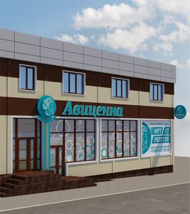 Avicenna (Ковыльная улица No:72Б, Симферополь), tıp merkezleri ve klinikler  Simferopol'dan (Akmescit'ten)