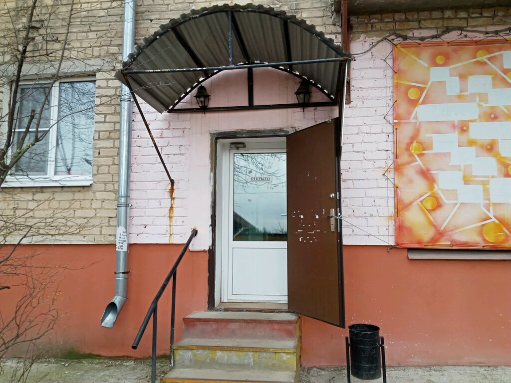 Dikiş malzemeleri Магазин швейной фурнитуры, Kaluga, foto