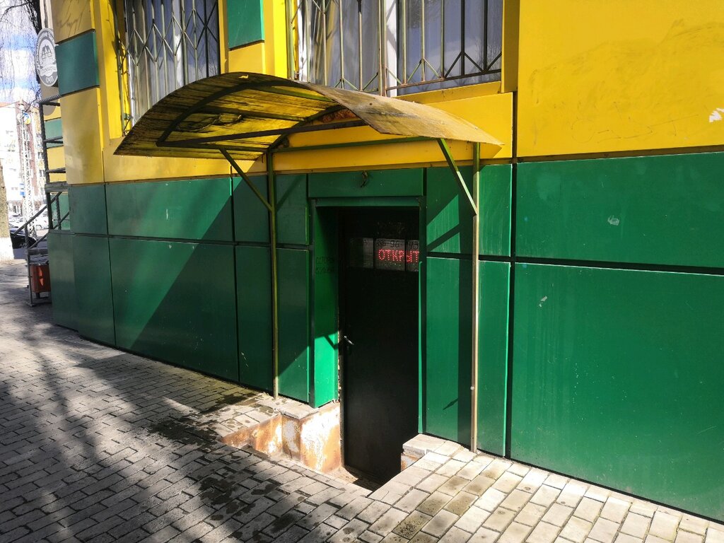 Ayakkabı tamiri Masterskaya po remontu obuvi i izgotovleniyu klyuchey, Belgorod, foto