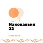 Nakovalnya22 (Popova Street No:248/4), demirdökümcüler  Barnaul'dan