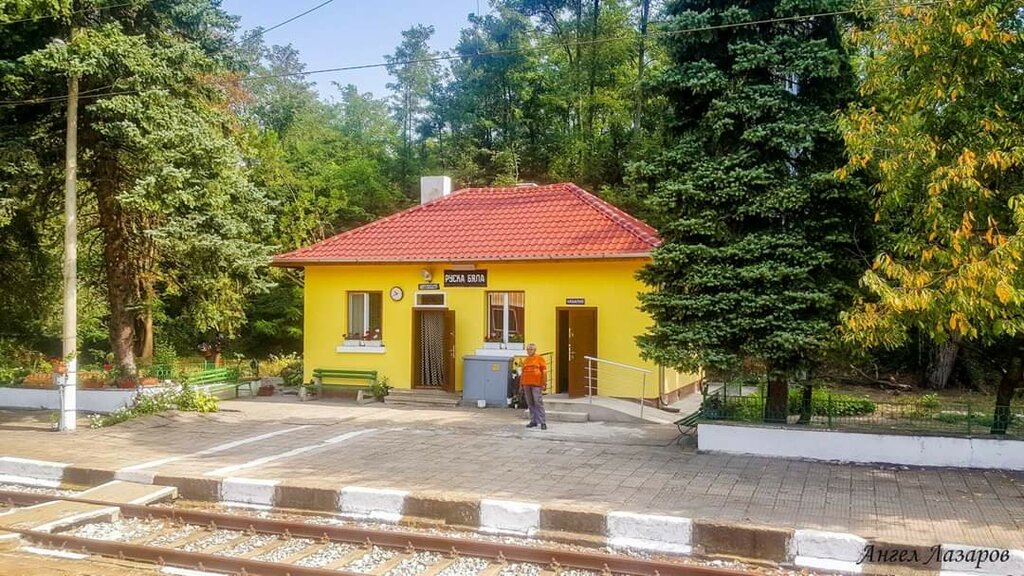 Tren istasyonu гара Руска Бяла, İvraça (Vratsa), foto