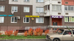 Indushok (Moscow, Troitsk District, 6th Novovatutinskaya Street, 1), kasap, şarküteri  Moskova'dan