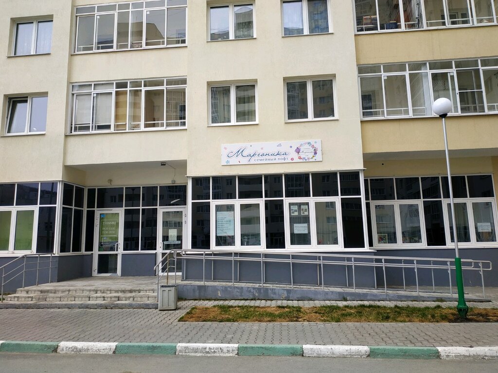Etkinlik organizasyonu Маргоника, Yekaterinburg, foto