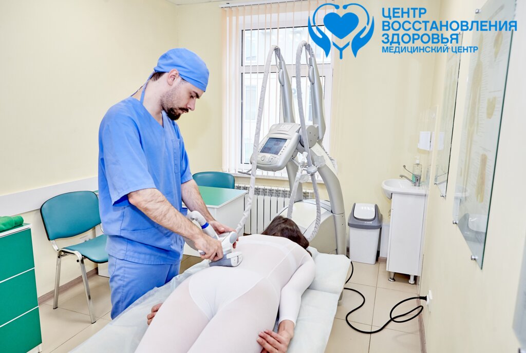 Tıp merkezleri ve klinikler Health Recovery Center, Kaluga, foto
