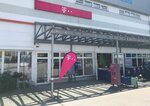 Telekom Shop (Bavaria, Cham, Rodinger Straße, 1), cep telefonu ve aksesuarları satış mağazaları  Bavyera'dan