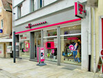 Telekom Shop (Bavaria, Schweinfurt, Lange Gasse, 1), cep telefonu ve aksesuarları satış mağazaları  Schweinfurt'tan