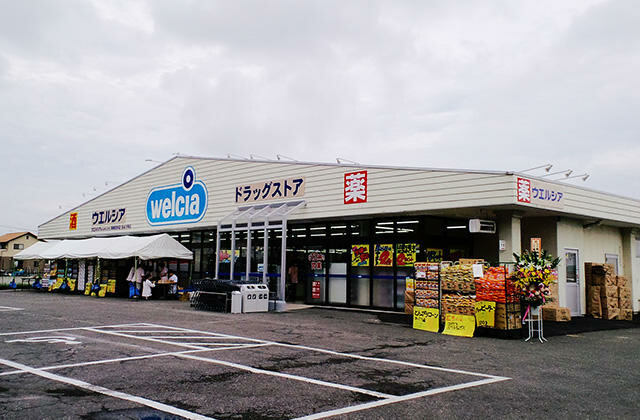 Eczaneler ウエルシア高崎吉井店, Takasaki, foto