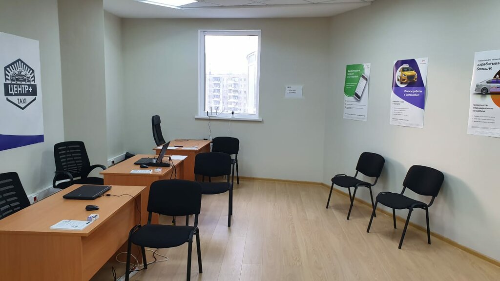 i̇nsan kaynakları şirketleri Citymobil, Moskova, foto