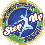 Step Up (ulitsa Beyvelya No:42), dans okulları  Çeliabinsk'ten