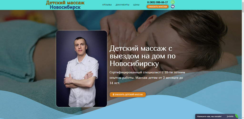 Web tasarım hizmetleri SapSite, Moskova, foto